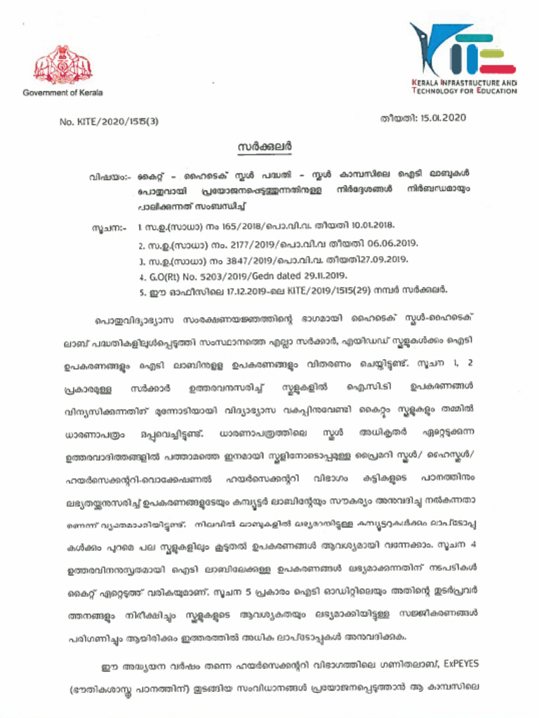 Hsslive Sharing Lab Facility in School Campus Circular DTD 15 01 2020 | PDF