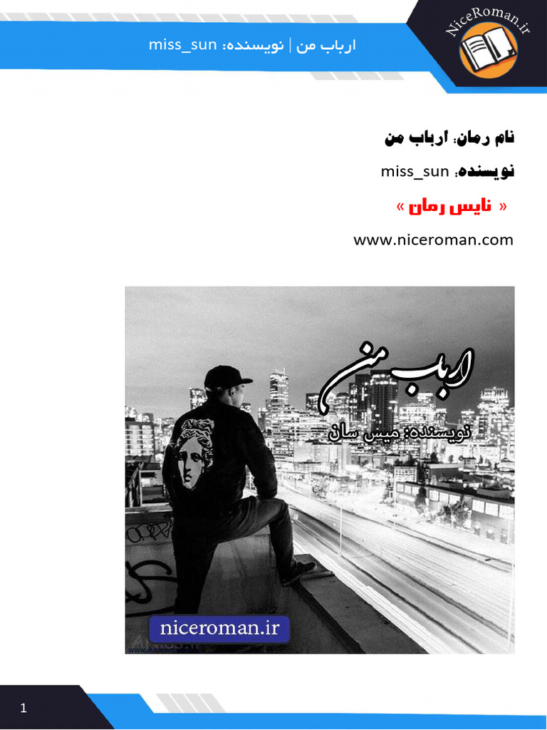 arbabe man - nice roman (2) | PDF