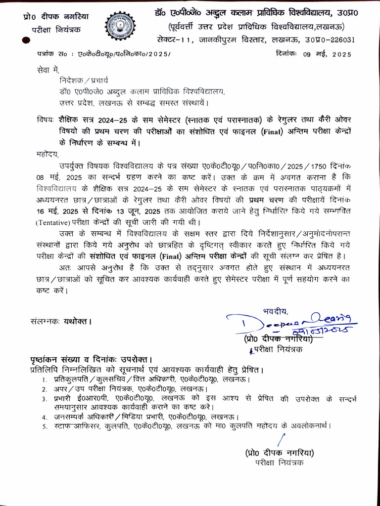 Agra Engineering and Management Colleges | PDF | Vocational Education ...