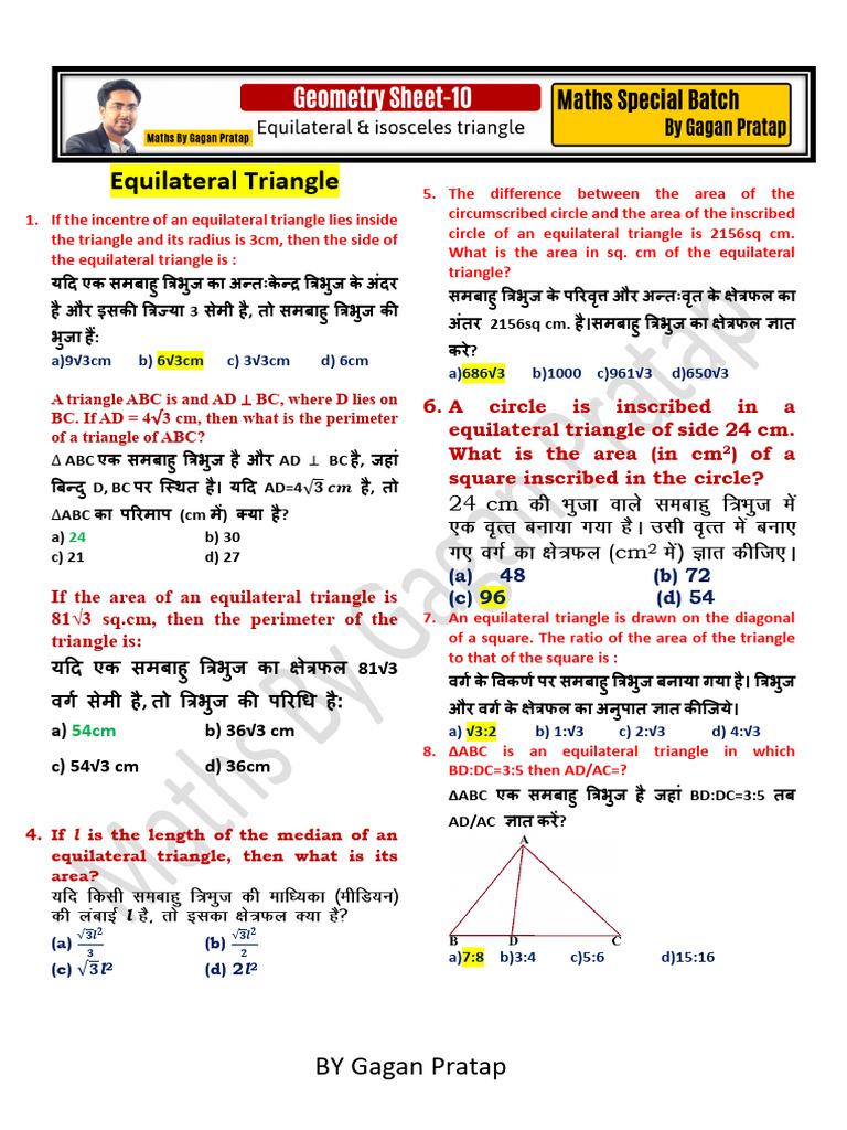 Math Tricky Q | PDF