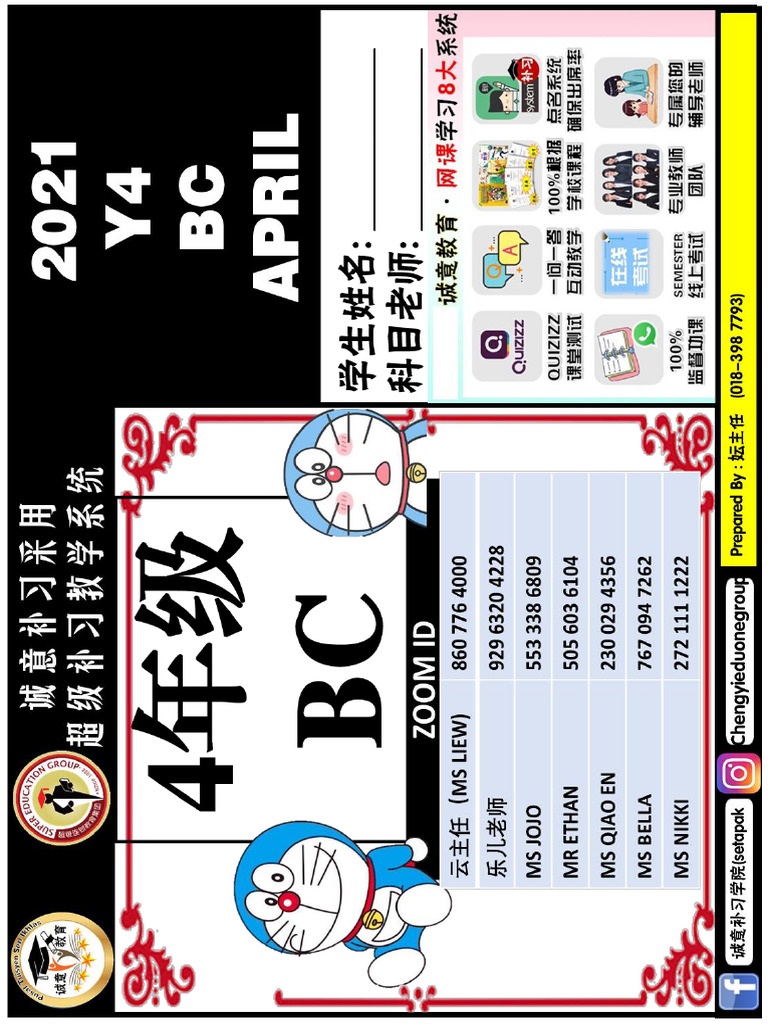 Setapak Y4 BC Blue 2 In1 | PDF