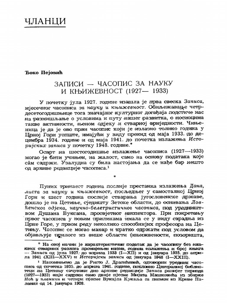 PEJOVIC Zapisi - Casopis Za Nauku I Knjizevnost | PDF