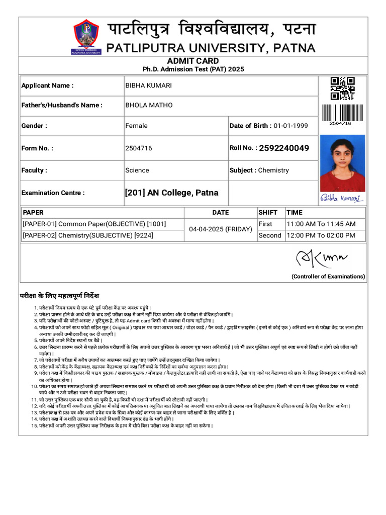 Patliputra University, Patna | PDF