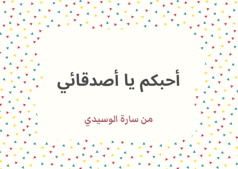 Httpsexport Download.canva.commK8BIDAGlSKmK8BI20 5938459314240571196 ...