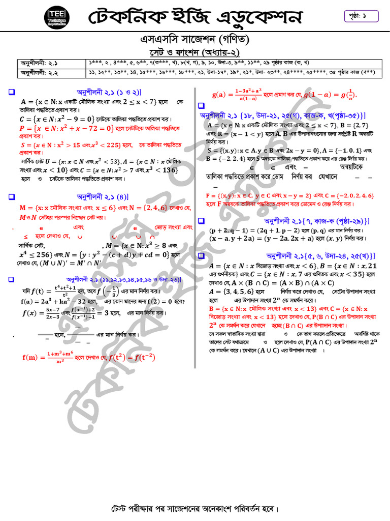 TEE Math Type Wise Question For SSC 25 | PDF