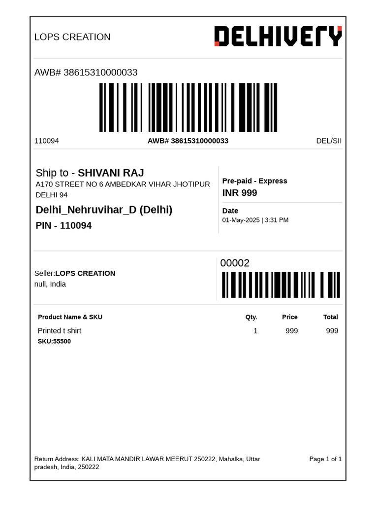 Shipping Label | PDF