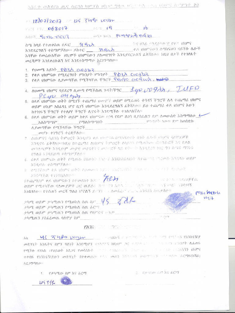 Scan HANA B0001 | PDF