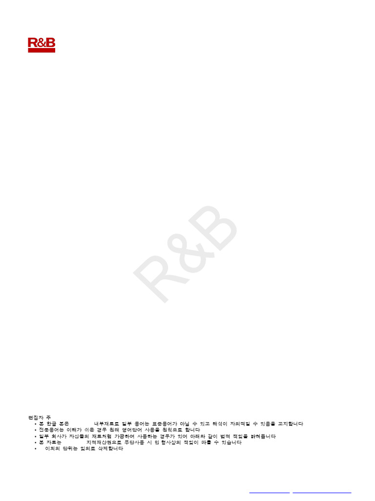 ASTM-D5961-Bearing-Response-of-Polymer-Matrix-Composite-Laminates-한글- | PDF