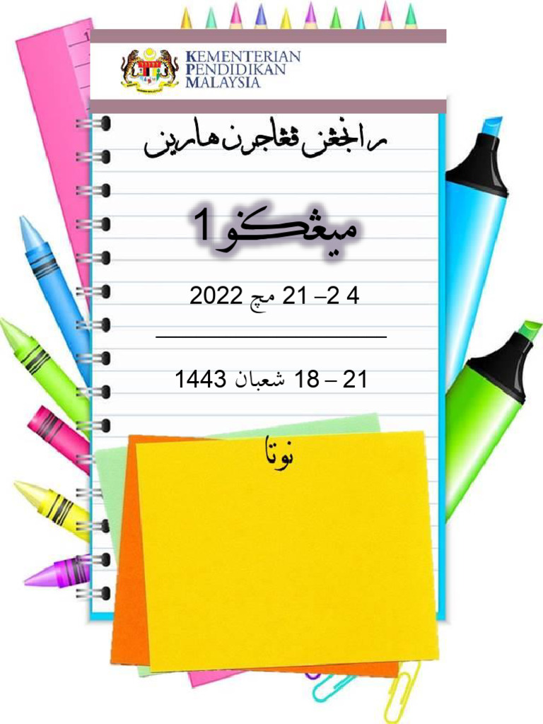 Divider Minggu 2022 Jawi Public KPM | PDF