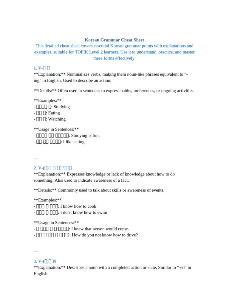 Detailed Korean Grammar Cheat Sheet | PDF | English Language | Sentence (Linguistics)