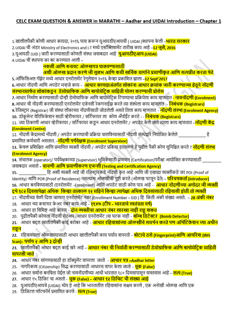CELC EXAM QUESTION & ANSWERS in MARATHI | PDF