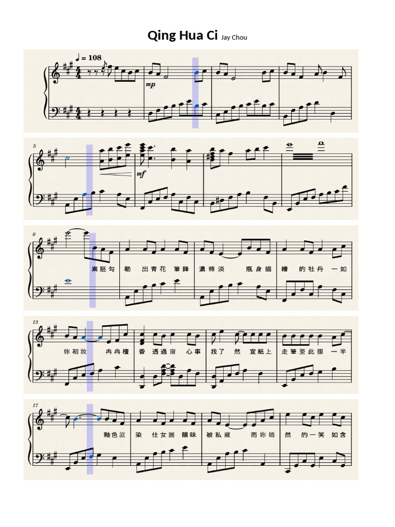Qing Hua Ci piano sheets | PDF