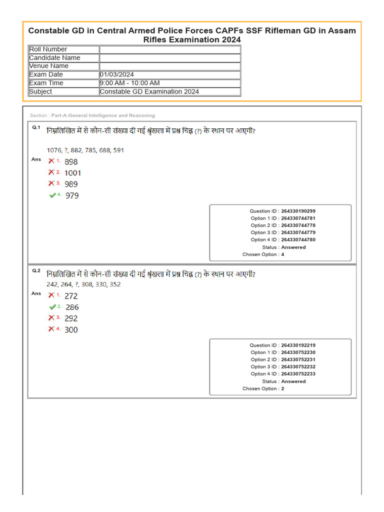 SSC GD Question Paper 2024 PDF in Hindi 1-03-24 | PDF | Schools | Tests