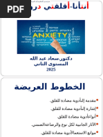 Poxidium Brochure | PDF