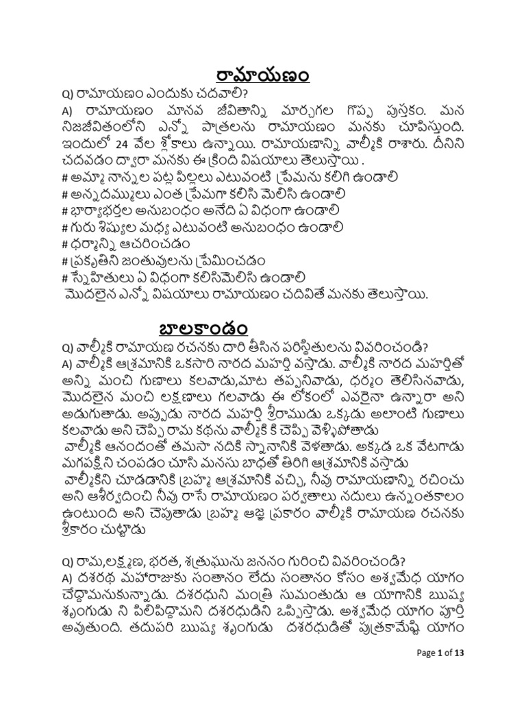 10th Class Lessons - Ramayanam | PDF