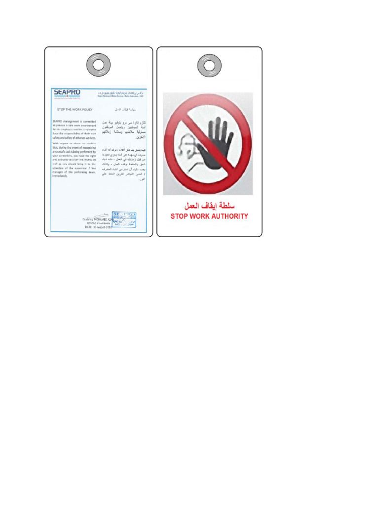 Stop Card | PDF