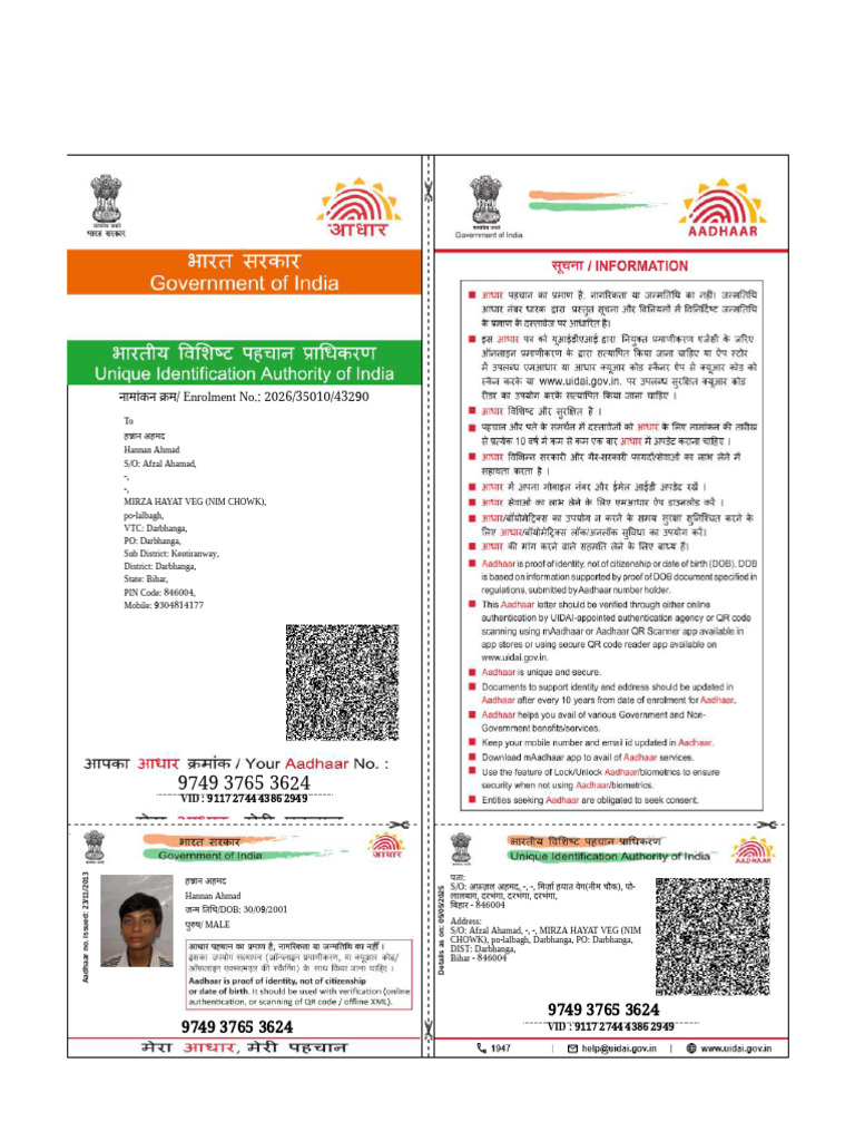 Hannan Aadhar | PDF