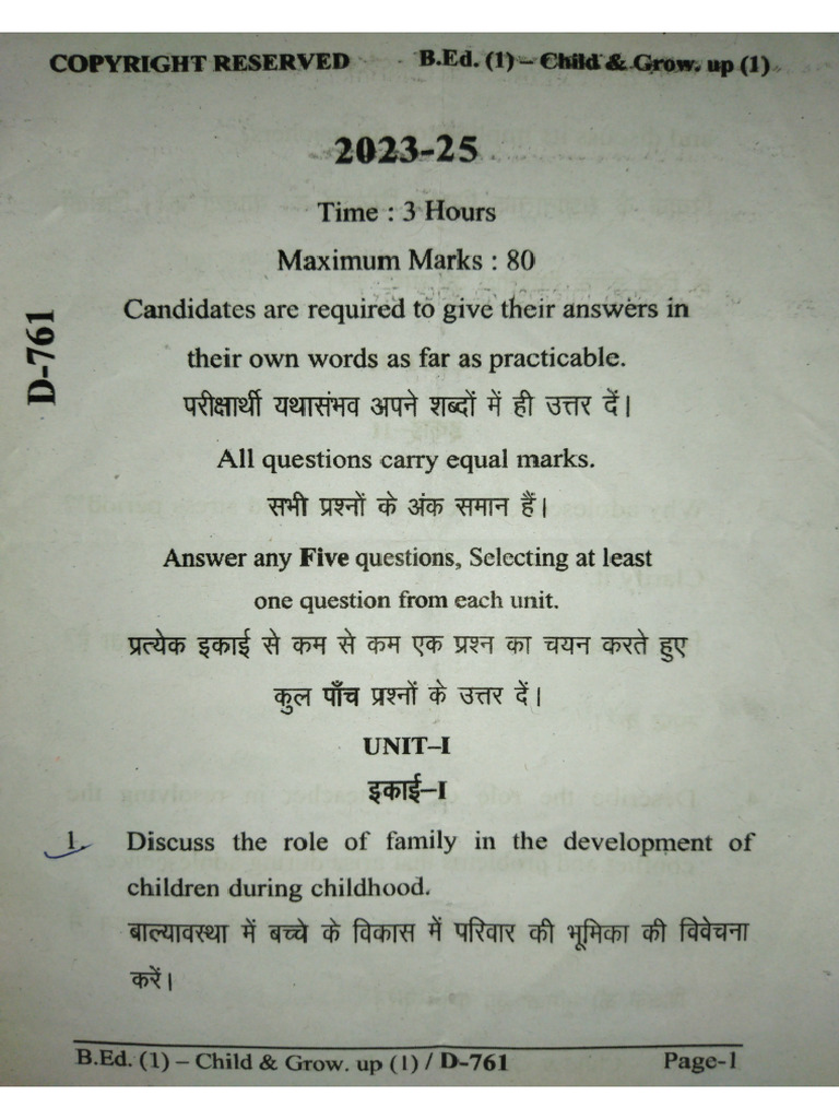 Lnmu B.ed Part-1 Session (2023-25) Question Paper | PDF