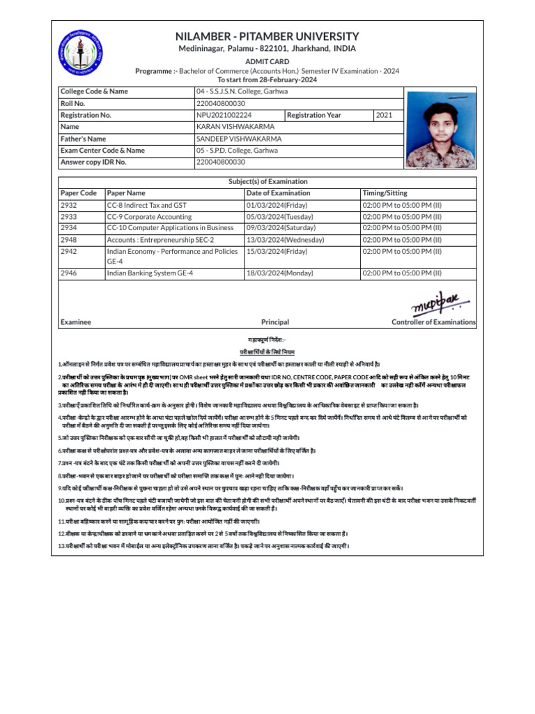 NPU _ Admit Card | PDF