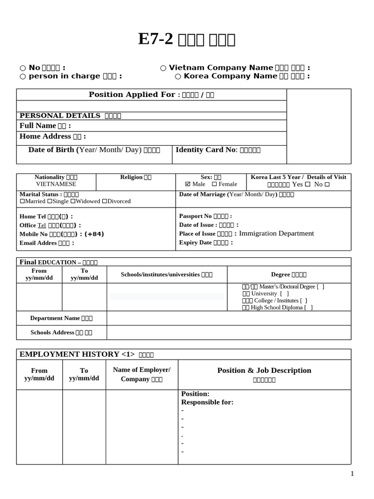 CV E7-Sample 250409 | PDF