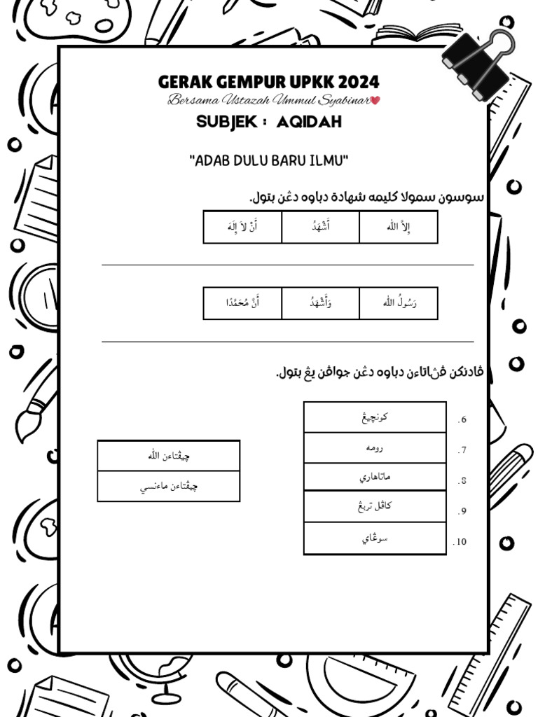 Latihan Aqidah Upkk 2024 | PDF