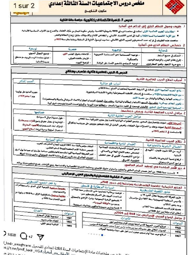 PDFReader 20250513 1249 | PDF