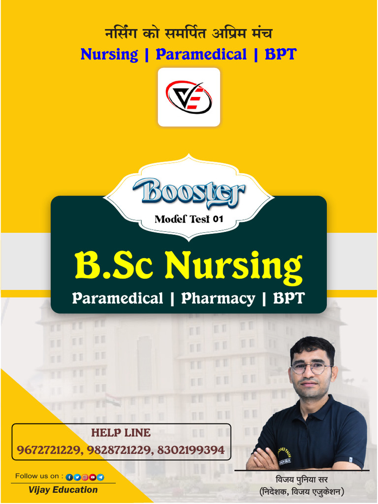 RUHS Model Paper 01 - Ea082ab7 b359 4ff5 A078 1eee72d1ce76 | PDF | P–N ...