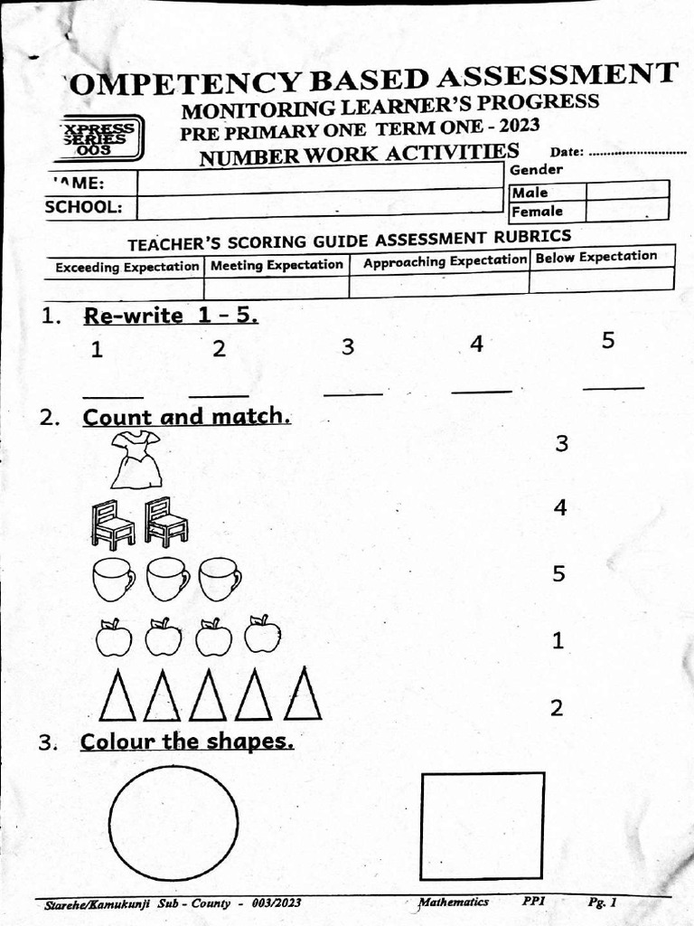 PP1 Express Code 003 All Subjects PDF | PDF