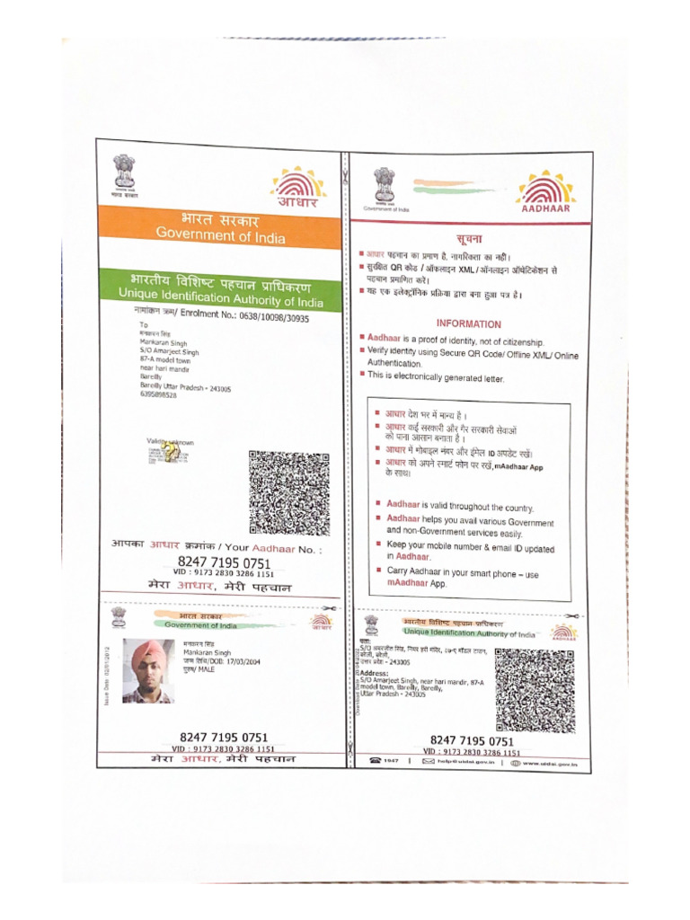 Aadhaar | PDF