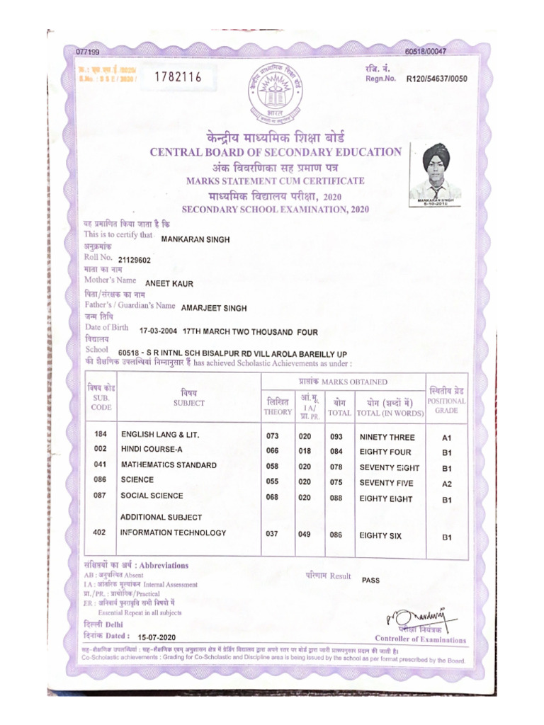 10th Marksheet | PDF