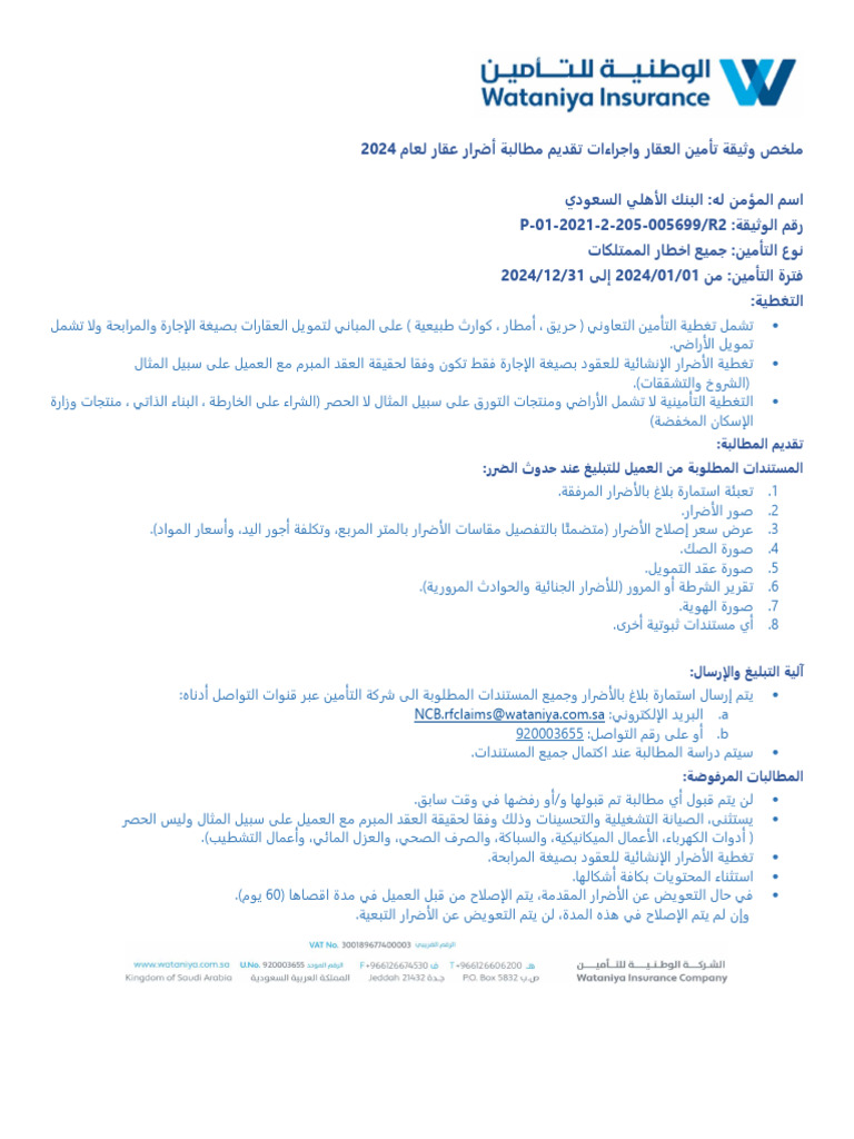 Life and Real Estate Insurance Policy 2024 | PDF