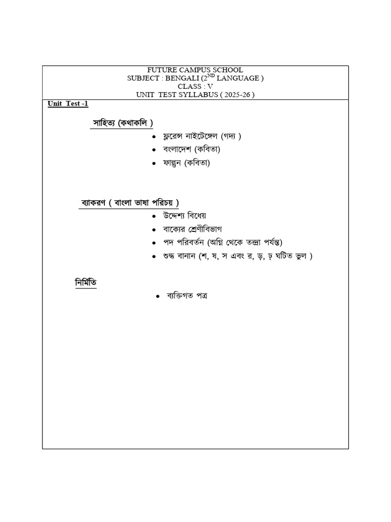 Class 5 Unit Test 1 Syllabus 2025 - 26 | PDF