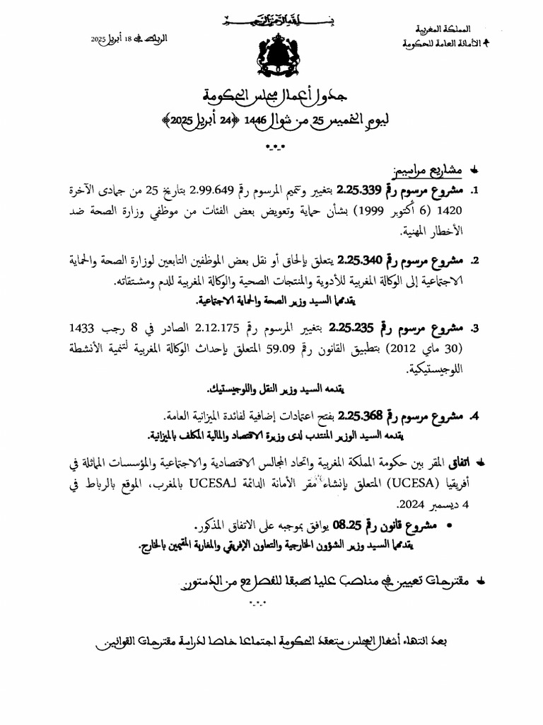 Oj CG 24.04.2025 | PDF