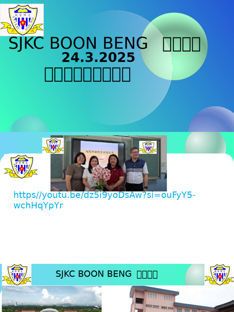 Sjkc Boon Beng 文文文文 文文文文文文文文文 | PDF