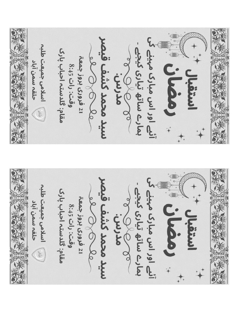 Untitled Document - Google Docs | PDF