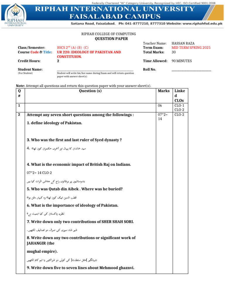 Exam Question Paper TEMPLATE-2025-Y | PDF
