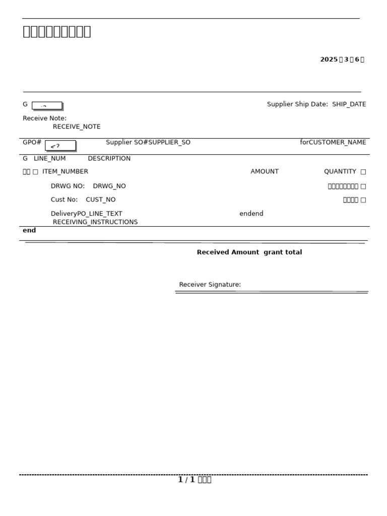 XXQGEN_RCV RTF - Copy | PDF