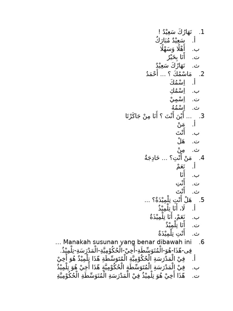 Pas Bahasa Arab 7 | PDF