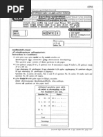 Extensive Past Papers Collection | PDF | Art