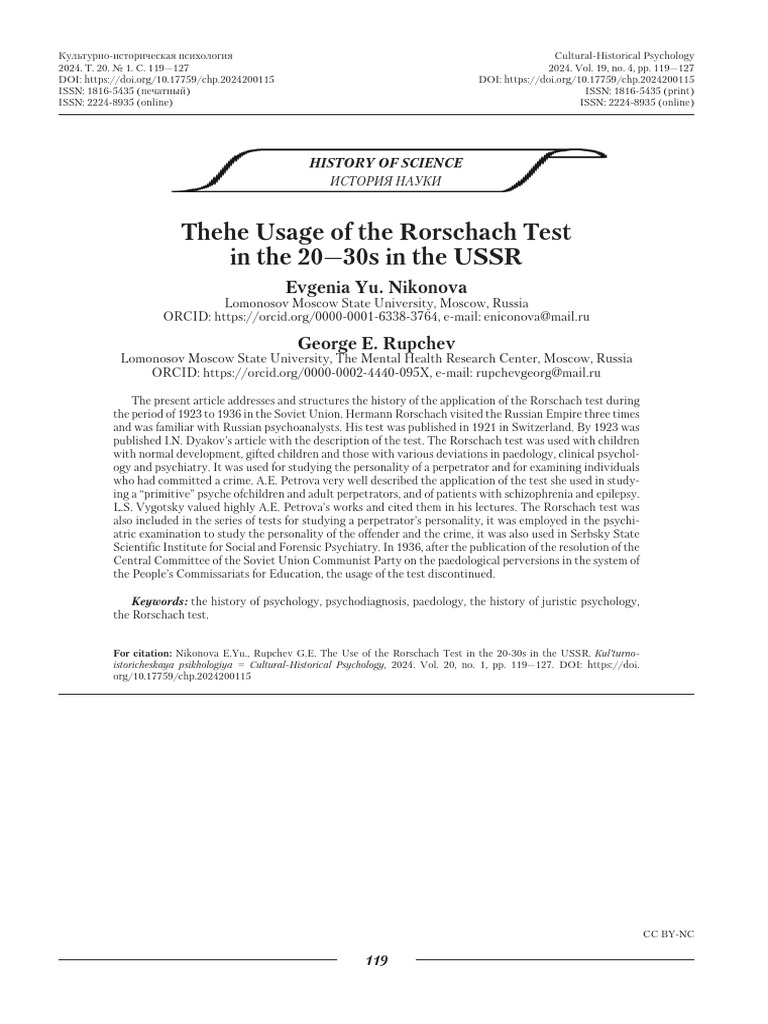 CHP 2024 n1 Nikonova Rupchev en | PDF | Psychologist | Psychology