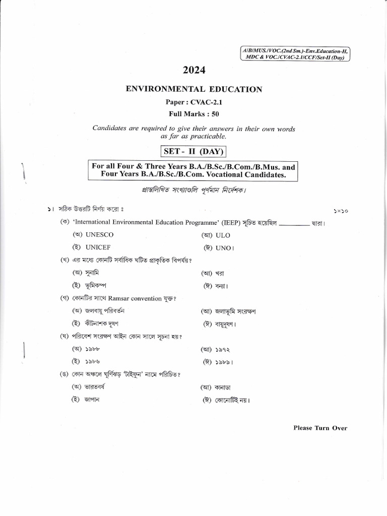 Cu Envs (Cvac) Question Paper Sem 2 | PDF