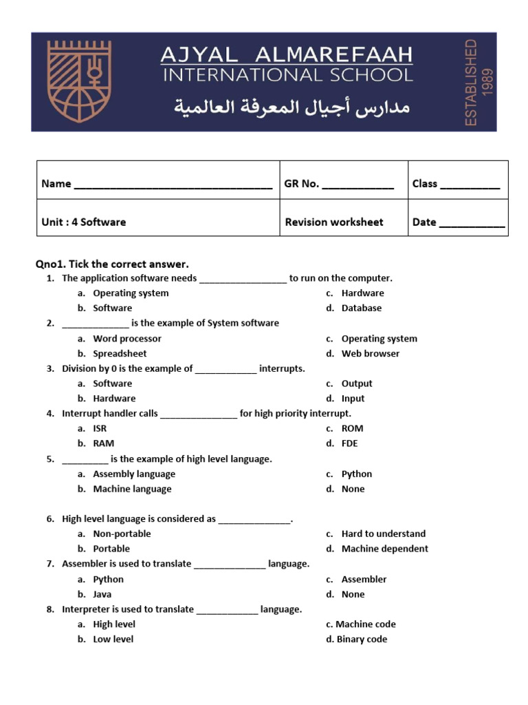 Software Revision Worksheet | PDF | Operating System | Software