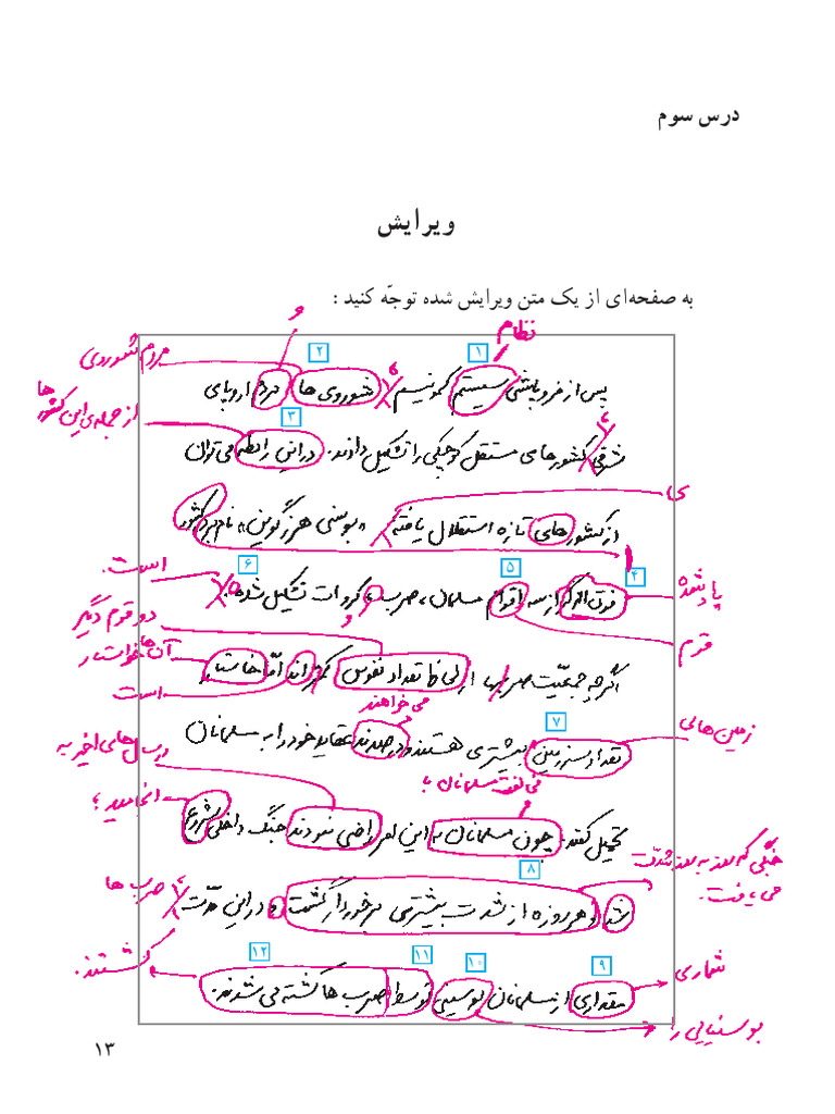 013 017 C220 2 | PDF