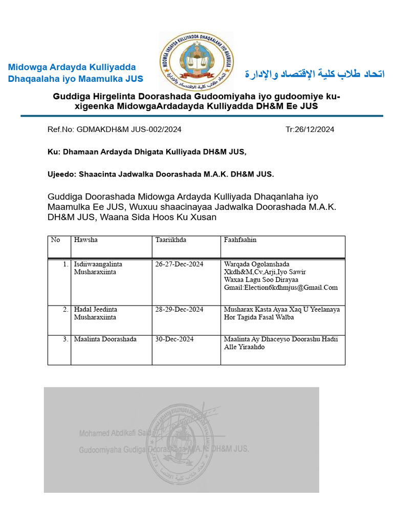 Schedual 3 | PDF