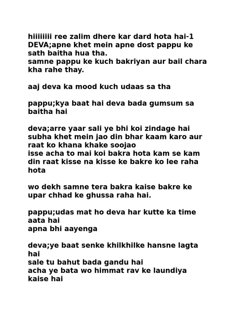 Rasile Aam Complite | PDF