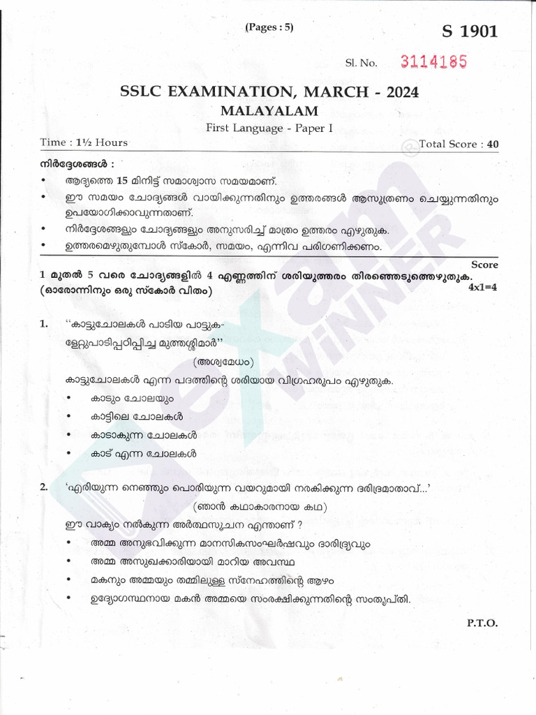 Malayalam 1st SSLC Annual Exam Board Examination Question Paper 2024 | PDF