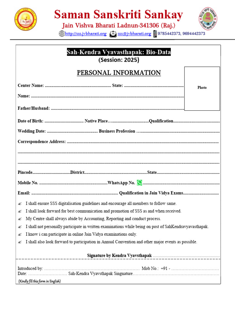 JV Sah-KV Appointment Form - 2025 | PDF