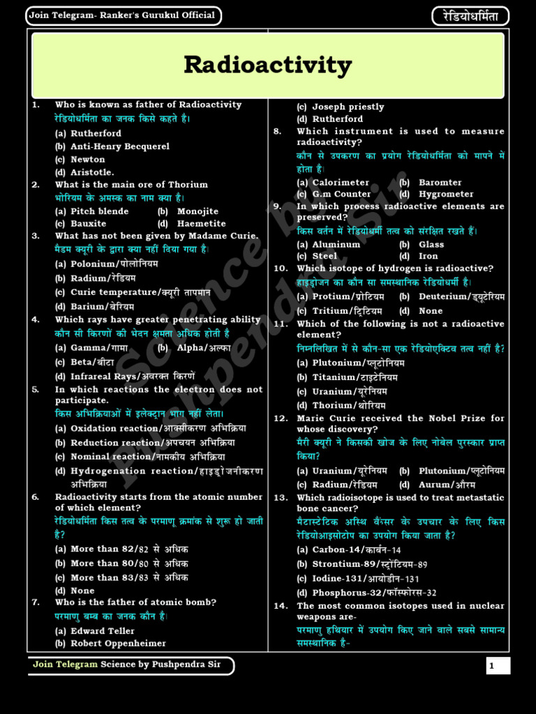 493) Radioactivity (Practice Sheet) - Invert | PDF | Radioactive Decay | Uranium