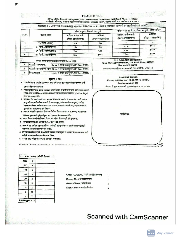 AnyScanner 02 14 2025 | PDF