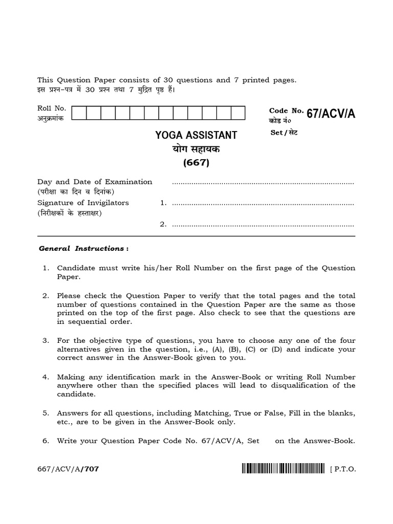 707 - ACV - Yoga Assistant - 21-05-2024 | PDF | Yoga | Meditation